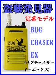 つかさ無線 秋葉原ラジオセンター1階にある防犯カメラ/スパイ つかさ無線 秋葉原ラジオセンター1階にある防犯カメラ/スパイ